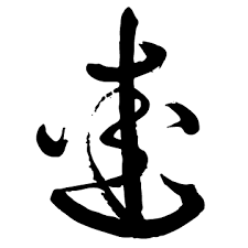 Practicing Metta | The Yoga Path • Omaha, NE